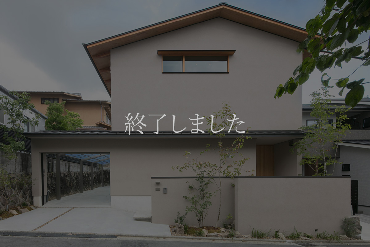 ニュース | 「和の住まい」完成見学会 | 京都長岡京市の注文住宅はIKKA DESIGN